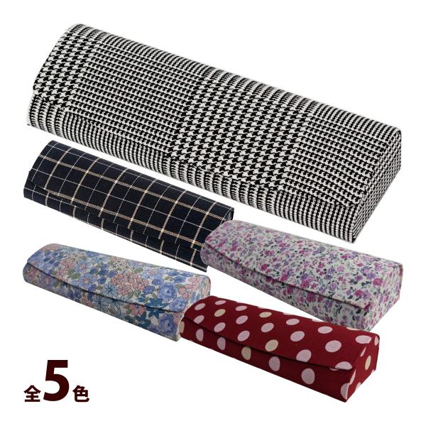 おすすめ眼鏡屋 メガネ老眼鏡サングラスメガネケース,ギフト,プレゼント誕生日,男性,女性眼鏡ケース,めがねケース,贈り物メガネケース｜ギフトプレゼントメガネケースマグネット式。サイズ:内寸/W151×D48×H28mm■サイズ：内寸/W15...