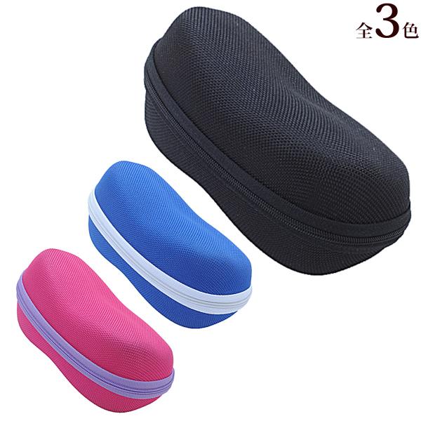 可愛い大人おすすめ眼鏡屋メガネ老眼鏡サングラス黒青ピンクブラックブルーメガネケース,プレゼント,ギフト誕生日,ファスナー,男性,女性眼鏡ケース,めがねケース,贈り物,誕生日プレゼント,敬老の日,父の日,母の日メガネケース｜プレゼントギフトメ...