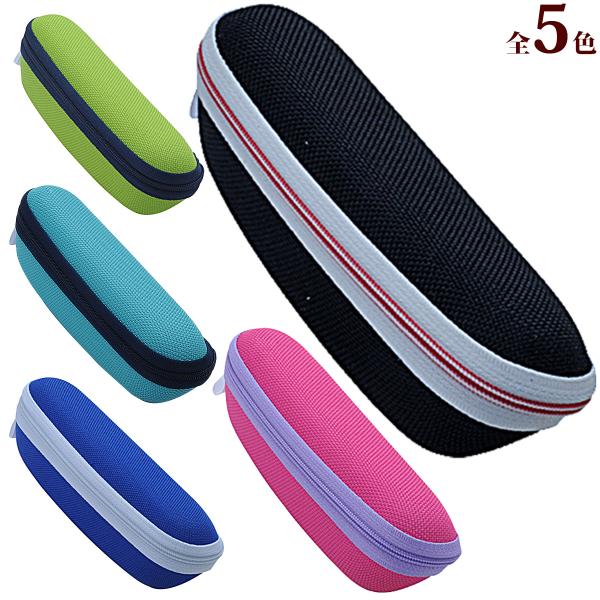 可愛い大人おすすめ眼鏡屋メガネ老眼鏡サングラス黒緑青ピンクブラックグリーンメガネケース,プレゼント,ギフト誕生日,ファスナー,男性,女性眼鏡ケース,眼鏡入れ,めがねケース,めがね入れ,贈り物メガネケース｜プレゼントギフトメガネケースファスナ...