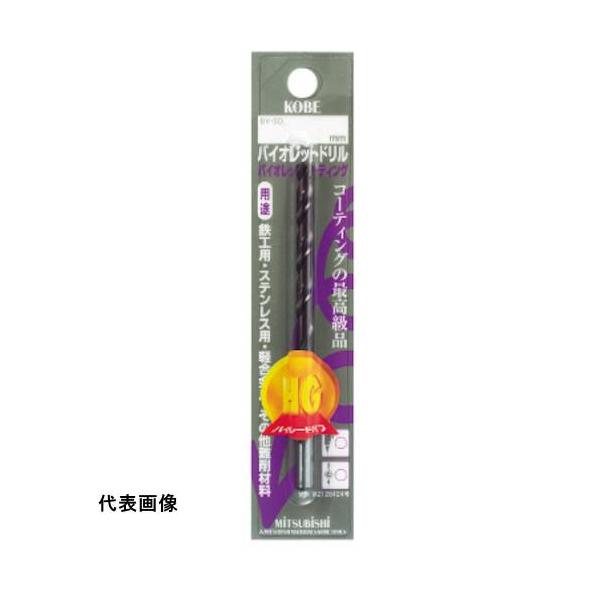 切削工具 穴あけ工具 ハイスコーティングドリル ●独自のバイオレットコーティングを適用した最高級コーティングドリルです。●被削材:炭素鋼、ステンレス鋼、鋳鉄。●刃径(mm)：2.7●溝長(mm)：32●全長(mm)：64●シャンク径(mm)...