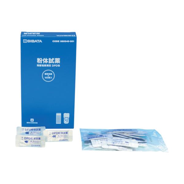 測定・計測用品 環境計測機器 水質・水分測定器 ●残留塩素測定器DPD法、アクアブAQ-201型に利用されます。●遊離残留塩素を含む検水に本試薬を加えると淡赤紫〜赤紫色に呈色します。●総残留塩素や結合残留塩素を測定する場合、DPD法粉体試薬...
