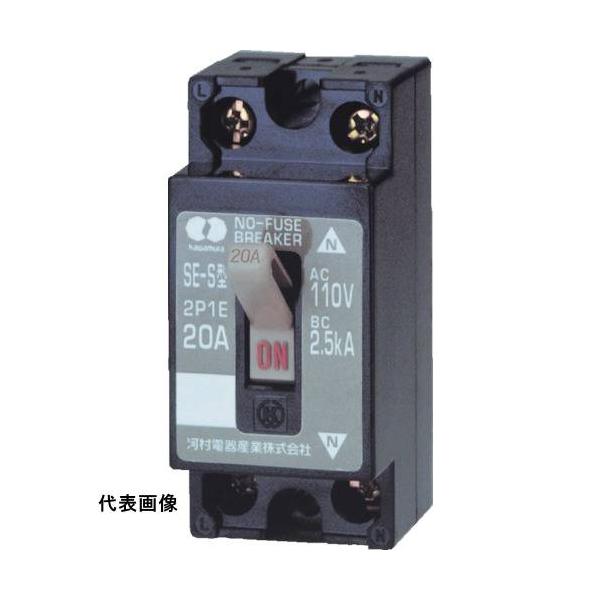 電子機器 電気・電子部品 ブレーカー ●安全ブレーカーサイズのノーヒューズブレーカーです。（電灯分岐回路用）●電灯回路用に。●極数・素子数：2P2E●定格：15A●幅(mm)：32●高さ(mm)：70●奥行(mm)：38●電気用品安全法適合...