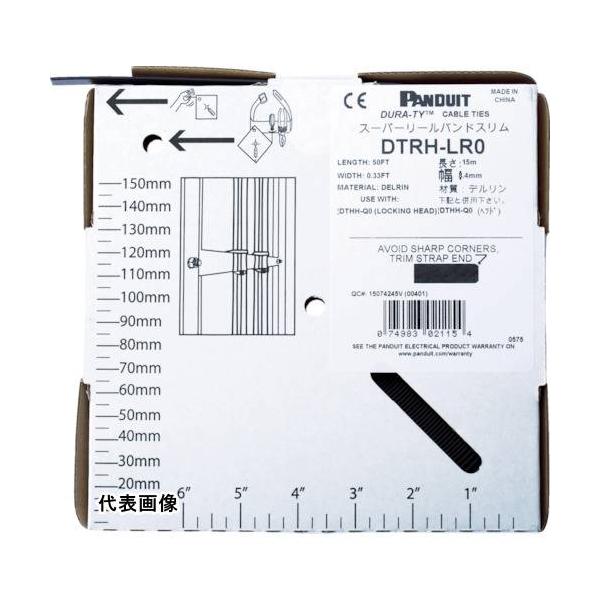 電子機器 電設配線部品 ケーブルタイ ●柔軟性に優れており、ケーブルになじみやすく横ズレを防ぎます。●耐候性にも優れており従来ステンレスを使用していた箇所での使用も可能です。●屋外で20年以上の使用に耐えます。●縦幹線とラックの結束に。●電...