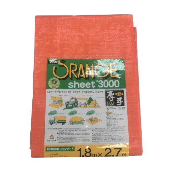 梱包用品 シート・ロープ カラーシート ●オレンジなので、ブルーシートとの分類分けや、目立つ必要性のある場所での養生に最適です。●機械カバー、養生用シートなど。●色：オレンジ●幅(m)：1.71●長さ(m)：2.57●厚さ(mm)：0.22...