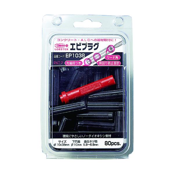 金物・建築資材 ファスニングツール プラグ ●先端段付で下穴への挿入がラクです。●呼径ごとに色分けされて、わかりやすくなっています。●頭部中心のリード角により、ねじをまっすぐに誘導します。●独自の供回り防止設計で取り付け機材をがっちり固定し...