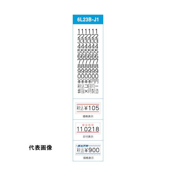 梱包用品 梱包結束用品 ラベラー ●印字：赤二本線強粘●ラベルサイズ(mm)：12.0×26.0●ラベル数(枚)：1000●適合ラベラー：WAJPA4003、WAJPA4004●梱包数(箱)：1●箱入数(巻)：100●保管環境、温度0℃〜3...