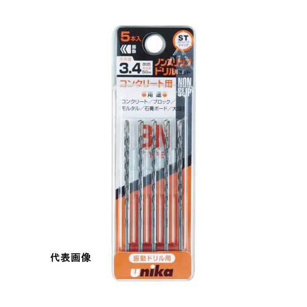 切削工具 穴あけ工具 コンクリートドリル ●シャンクに刻まれた「スリップ止め」により、スピード、耐久性がアップしました。●特殊研磨の超硬チップの採用により、振動ドリルによる高トルクでスピーディーなコンクリート穿孔を可能にしました。●被削材：...