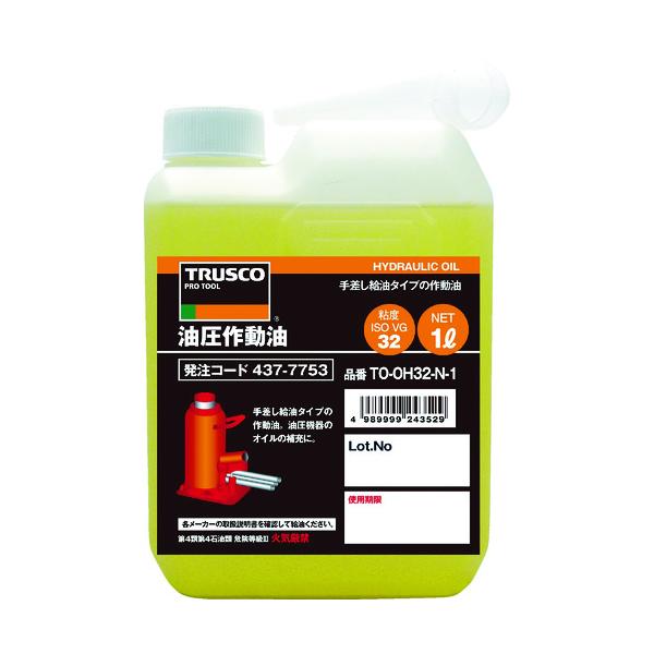 化学製品 化学製品 潤滑油 ●高精度に精製した鉱物油ベースの油圧作動オイルです。●各種油圧機器の作動油として、補充用に。●色：淡黄●容量(L)：1●容量(ml)：1000●粘度グレード：ISO VG32●使用温度範囲：150℃以下●JIS規...