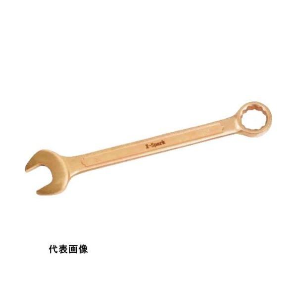 手作業工具 防爆用品 防爆レンチ・スパナ ●摩擦や衝撃を加えても火花が出ない工具です。●無発火性の他、非磁性や耐蝕性にも優れています。●化学工業、石油、製鉄、ガス産業、爆薬製造工場、造船所、航空業界、船舶搭載用、火力発電所、製薬工場、アルミ...
