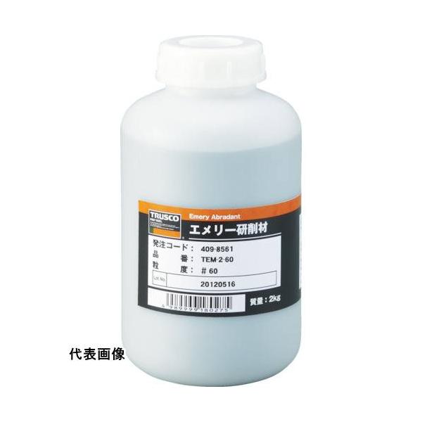 電動・油圧・空圧工具 研削研磨用品 グラインダー用研磨材 ●研削力が高く、ムラなく均一な仕上がりが得られます。●エメリーバフなどの側面に接着剤（ニカワなど）を塗ってエメリー研削材をまぶして１日寝かせる事で研削力が高まります。●バフ研磨、サン...