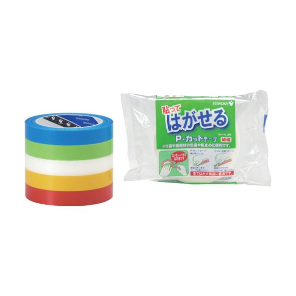 梱包用品 テープ用品 梱包用テープ ●手で簡単に切れ、糊残りが少ないです。●薄くてコンパクトです。●巻き戻しがスムーズです。●全7色の品揃えがあります　(18mm幅ピロー包装品は5色　透明、青、赤、黄、緑)。●仮止め用・各種軽包装用に。●色...