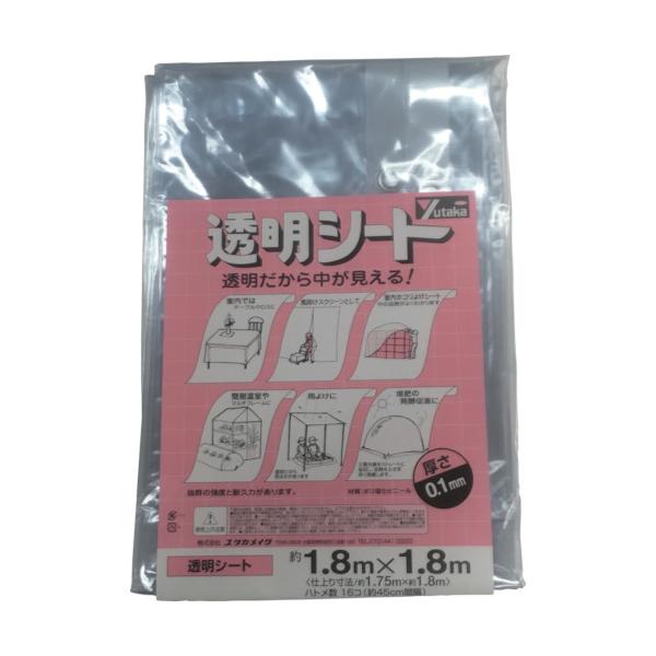 梱包用品 シート・ロープ カラーシート ●透明度が高く耐久力があります。●各種カバーや間仕切りなど。●色：透明●幅(m)：1.8●長さ(m)：1.8●厚さ(mm)：0.1●ハトメ数(個)：16●ハトメピッチ(cm)：45●耐久期間：約2年●...
