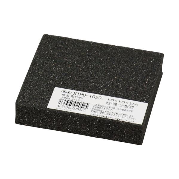 メカトロ部品 工業用素材 樹脂素材 ●防音・防振・クッション性が良く、包み込むように衝撃を吸収します。●クッション材・保護材に。●建築・工事・現場・施工・補修資材、機械部品、緩衝材に。●色：黒●厚さ(mm)：20●幅(mm)：100●長さ(...