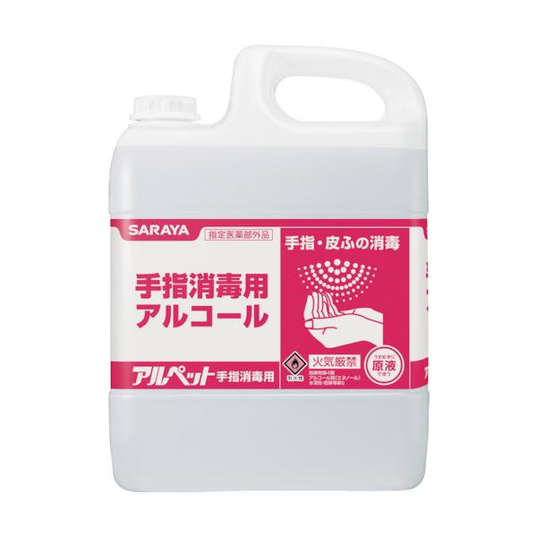 清掃・衛生用品 労働衛生用品 手指消毒用品 ●食品添加物にも使用されている成分を配合した手指消毒剤です。●食品取り扱い者の手指消毒に最適です。●指定医薬部外品です。●手指の消毒。●タイプ：ポンプ付●容量(ml)：5000●幅(mm)：209...