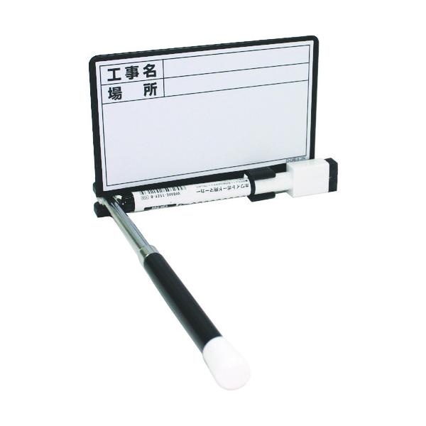 測定・計測用品 測量用品 黒板 ●一人で簡単に楽々撮影できます。●タテ・ヨコ両面ボードとして使用できます。●ポケットに入るコンパクトサイズです。●現場での写真撮影の黒板の代わりに。●縦(mm)：90●横(mm)：130●表示内容：工事名・場...