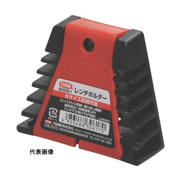 手作業工具 レンチ・スパナ・プーラー スパナ ●1丁ずつスムーズに取り出し可能で、整理・保管に便利です。●壁掛け用の穴で、壁面に取り付け可能です。●落下防止カバー付です。●美しい梨地仕上げで手に馴染む柔らかい曲線デザインです。●丸形とやり形...