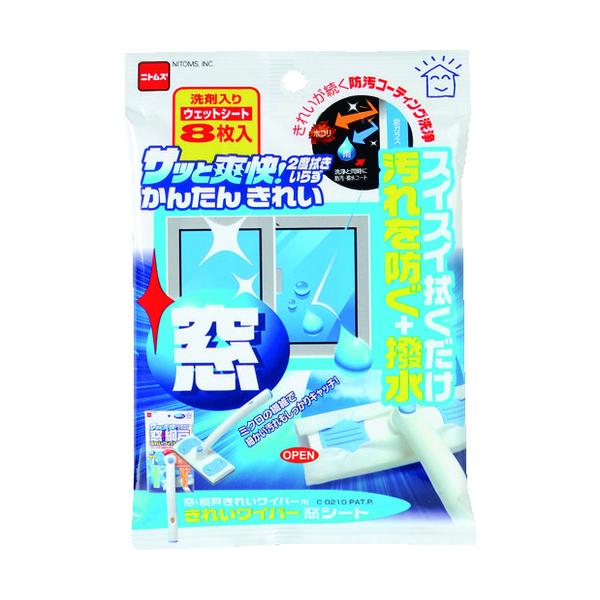 清掃・衛生用品 清掃用品 ドライワイパー ●洗浄と同時に防汚・撥水加工ができるシートです。●窓専用の汚れとりのシート。●厚さ(mm)：0.2●シートサイズ(mm)：200×200●縦(mm)：200●横(mm)：200●シート:アクリル、レ...