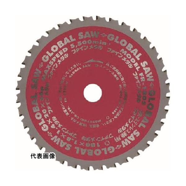 電動・油圧・空圧工具 切断用品 チップソー ●台金に新開発ローノイズスリットを採用、振動を抑え制音効果が大幅にアップします。●比較的薄い切断材向きです。●ポケットをオープン形状にし、切りくずをスムーズに排出します。●切り込み制限ガードが刃先...