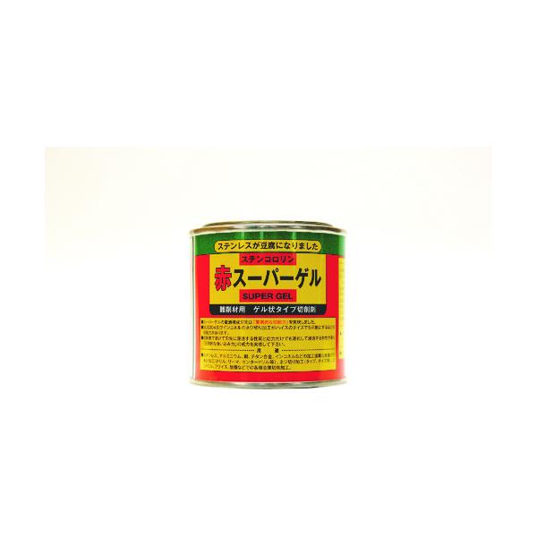 化学製品 化学製品 切削油剤 ●ステンレス用です。●熱で溶けて液状になり切削力を発揮します。●金属の穴あけ（ドリル、ステップドリル、ホールソー）、切断（セーバーソー）、ネジ切り（タップ、ダイス）作業に最適です。●ステンレス、アルミニウム、銅...