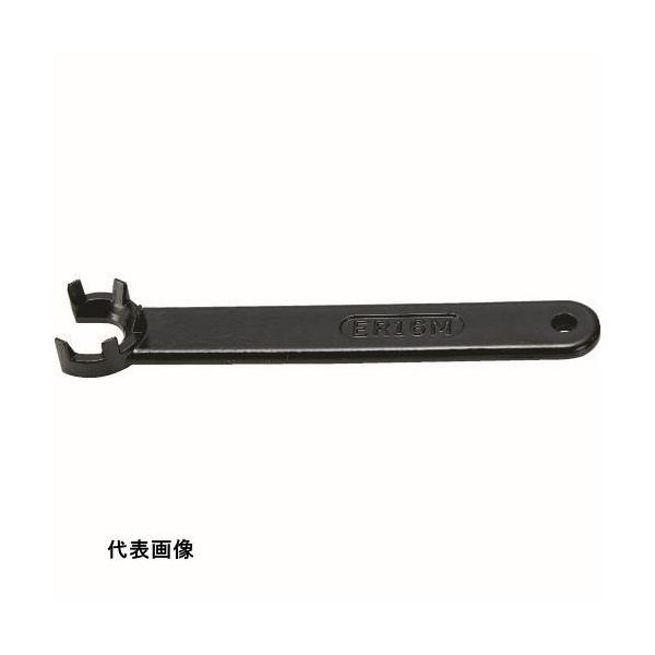 工作機工具 ツーリング・治工具 ツーリング工具 ●ERMナット用レンチです。●ER11M・ER16M・ER20M・ER25Mの4種類あります。●全長(mm)：90●ERMナット用レンチです。●S45C