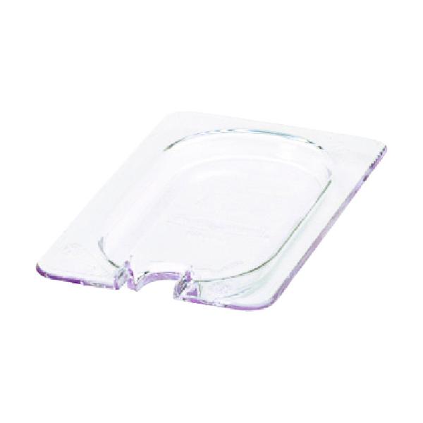 研究用品 厨房用品 容器 ●切り込み付でトングやスプーンを差し入れたまま使用可能です。●アンバー（ホット）視認性です。●安全の為に設計-金属よりクールなタッチです。●ホットパン温度範囲：-40℃〜190℃です。●直火では使用不可です。●色：...