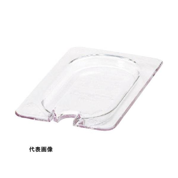 研究用品 厨房用品 容器 ●切り込み付でトングやスプーンを差し入れたまま使用可能です。●アンバー（ホット）視認性です。●安全の為に設計-金属よりクールなタッチです。●ホットパン温度範囲：-40℃〜190℃です。●直火では使用不可です。●外形...