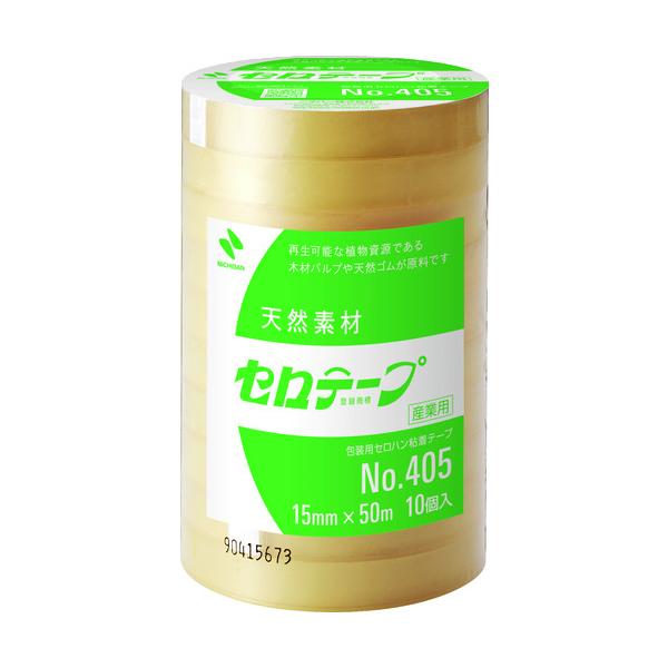 梱包用品 テープ用品 事務用テープ ●力をかけずに素早く切れ、静電気が起こりにくく、においが少ないです。●バイオマスマーク認定品です。●二酸化炭素排出量が少なく環境にやさしい商品です。●2021年11月より、ニチバングループおよび粘着テープ...