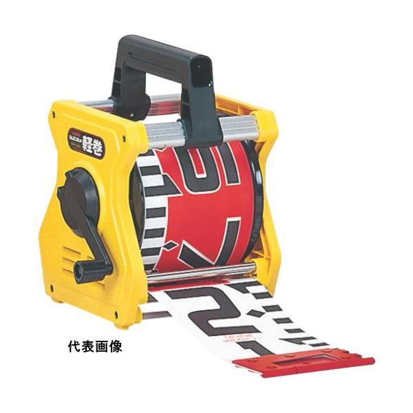 測定・計測用品 測量用品 標尺 ●芯材のガラスクロスは高密度織なので、引っ張りや裂けに強いです。●写真写りの良い目盛仕様です。●つや消しのテープ表面により乱反射しません。●テープロッドの巻取りが、スピーディーに行えます。●記録写真用に。●幅...