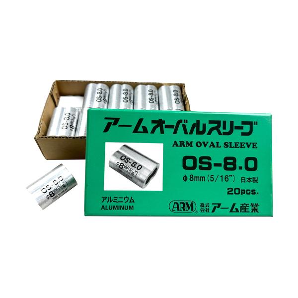 金物・建築資材 建築金物 ワイヤロープ ●公的機関で引張試験を行っております。（アームスエージャーで圧着が原則）●現場で台付ワイヤが作成できます。●安全に使用出来ます。●アームスエージャー用スリーブ。●8.0mm用専用のオーバルスリーブ●専...