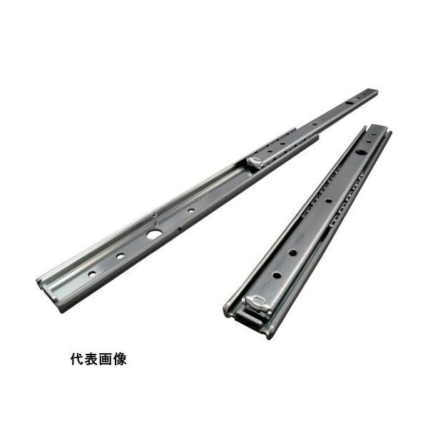 メカトロ部品 機械部品 スライドレール ●ドロワーメンバーを3/4引き出せるスライドレールです。●全長が最短の200mmから最長の550mmまであります。●ボールベアリングを採用した精密スライドレールです。●全開時、引き抜くことのできないス...