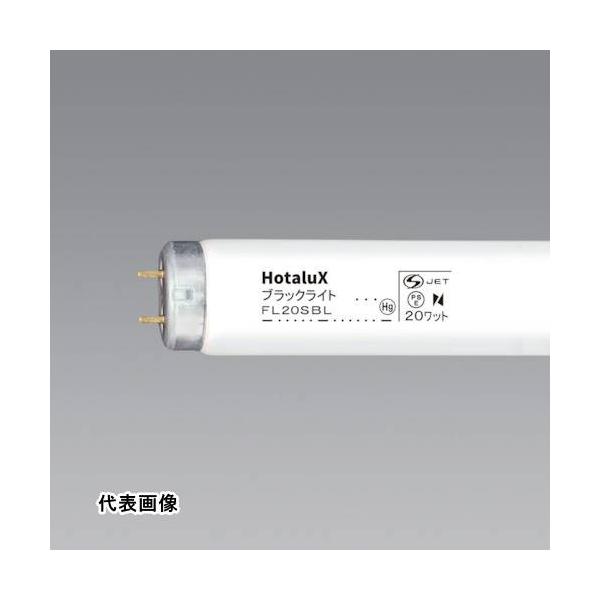 環境改善用品 害虫・害獣駆除用品 捕虫器 ●虫の好む紫外線で効果的に誘引します。●誤ってランプを破損させてしまった際、ガラス片の飛散を防ぎ安全です。●ムシポン専用の捕虫灯です。●捕虫器用誘虫ランプ。●光源色：ブルー●適合機種：MPX-200...