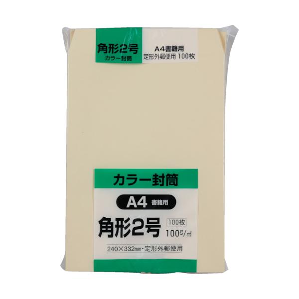 オフィス・住設用品 文房具 帳票・封筒 ●豊富なカラーで人気のＨｉソフトカラー封筒です。●タイプ：角2●色：クリーム●縦(mm)：332●横(mm)：240●幅(mm)：240●奥行(mm)：332
