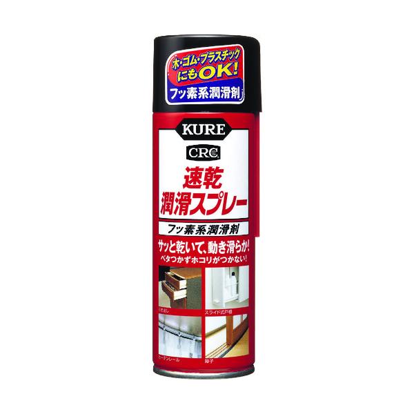 化学製品 化学製品 潤滑剤 ●スプレーするだけで抜群の潤滑効果を発揮します。●金属はもちろんゴム、プラスチック、木、紙などにも安心して使用できます。●速乾性に優れベタつかず、ホコリが付きません。●紙や木製部分に使用してもシミになりません。●...