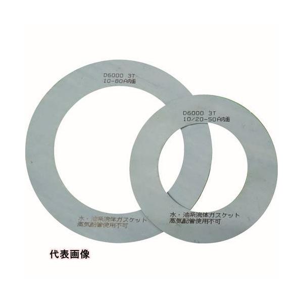 工事・照明用品 管工機材 ガスケット ●高品質非アスベスト繊維に耐油性に優れた合成ゴムバインダーを使用し、少量の充填剤を混和し圧延加硫したシートガスケットです。●水系や油系流体の一般配管で幅広く使用されるノンアスジョイントシートです。●水道...