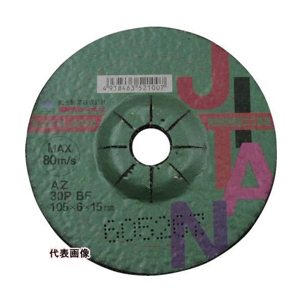 電動・油圧・空圧工具 研削研磨用品 研削砥石 ●ワーク研削時に衝撃が加わってもコバ欠けしないです。●ステンレス加工の研削時に焼けが少なく色焼けしづらいです。●研削時に跳ね返る振動、粉塵が少ないです。●多用途に使用できるオールマイティー仕様で...