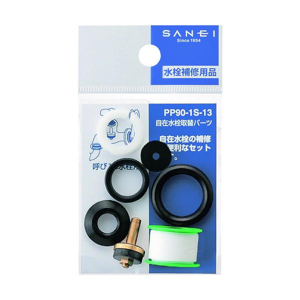 工事・照明用品 管工機材 水栓補修部品 ●自在水栓の水漏れ故障時に必要な補修部品のセットです。●適合パイプ外径(mm)：16●適合蛇口：自在水栓●呼び径(mm)：13●黄銅、ポリアセタール、EPDM、NBR、PTFE●三角パッキン×1個、パ...