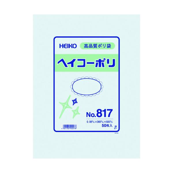 梱包用品 梱包結束用品 ポリ袋 ●厚み８０ミクロンと規格袋の中でしっかりしたシリーズです。●ミシン目入りの取り出し口で１枚ずつ取り出せます。●各サイズに合わせた包装・保護・保管・整理に最適。●色：透明●縦(mm)：500●横(mm)：360...