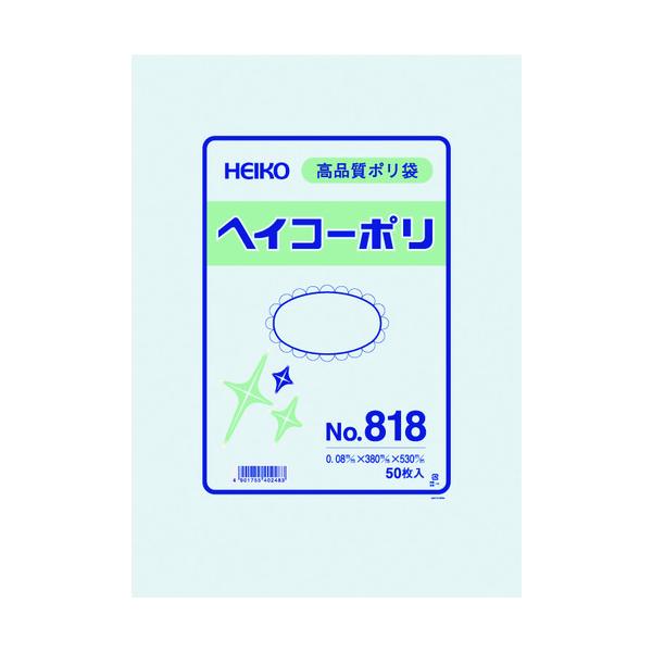 梱包用品 梱包結束用品 ポリ袋 ●厚み８０ミクロンと規格袋の中でしっかりしたシリーズです。●ミシン目入りの取り出し口で１枚ずつ取り出せます。●各サイズに合わせた包装・保護・保管・整理に最適。●色：透明●縦(mm)：530●横(mm)：380...