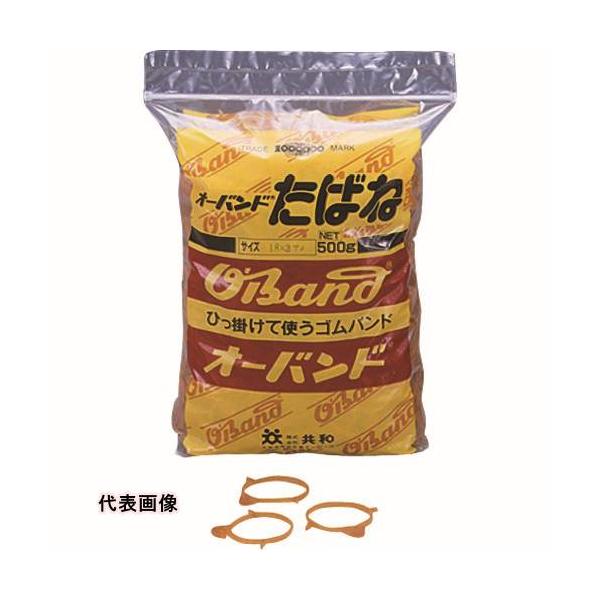 梱包用品 梱包結束用品 ゴムバンド ●ゴムバンドをまきつけて、かけるだけワンタッチでＯＫ。誰にでも素早く、結束できます。●良質の天然の純ゴムを使用しています。●締まりがよくてやわらかく、よく伸びます。●電源コードの結束。●園芸結束資材として...