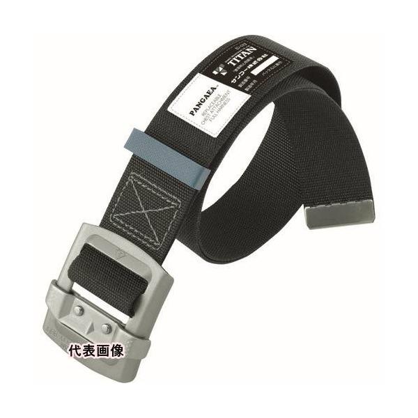 保護具 墜落・落下防止用品 墜落制止用器具アクセサリー ●工具吊として使用できるほか、フルハーネスのベルトがより身体にフィットしてズレを防ぎます。●パンゲアハーネス用にデザインされた作業用ベルトです。●フルハーネスは作業ベルトとの併用が便利...