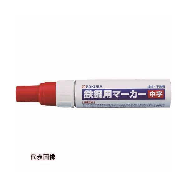 工事・照明用品 溶接用品 工業用マーカー ●造船の新塗装基準(PSPC）に対応した鉄鋼用マーカーです。●視認性が良く、文字やマークがはっきり見えます。●木材、石、ガラス、金属、フィルム、プラスチックなどの記入に。●鉄骨・鋼板のチェック用に。...