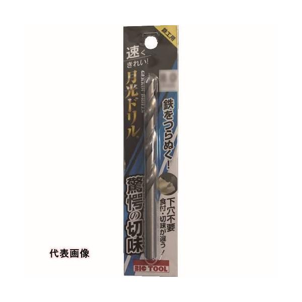 切削工具 穴あけ工具 ハイスドリル ●刃先先端部の形状に独自の技術を採用し驚愕の切れ味を実現します。●被削材：一般鋼、軟鋼、鋳鉄、軽合金、樹脂、アルミ●刃径(mm)：9.5●溝長(mm)：92●全長(mm)：127●シャンク径(mm)：9....