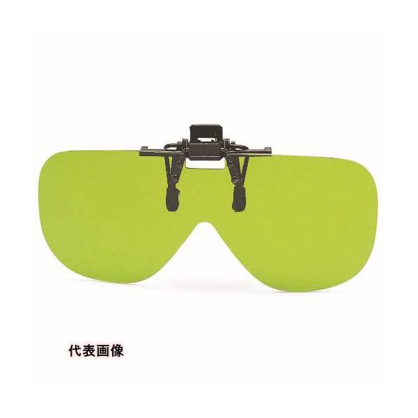 工事・照明用品 溶接用品 遮光メガネ ●めがねに取付けのクリップオンタイプです。●上下自在型です。●ガス溶接作業に。●レンズ色：グリーン●遮光度：#1.7●UVカット：0.999●フレーム寸法(mm)：W136×H60●メガネ併用可否：クリ...