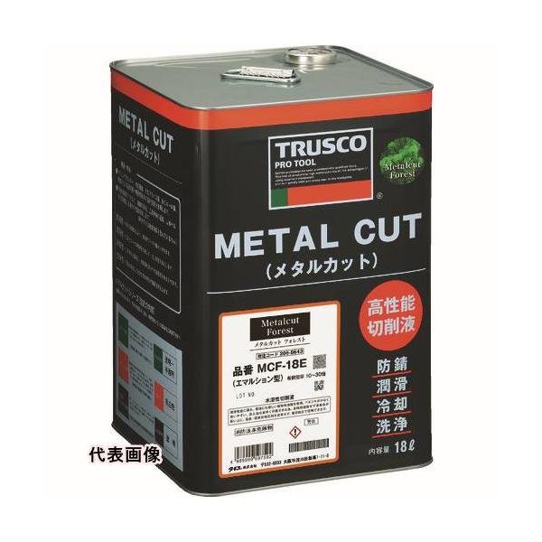 化学製品 化学製品 切削油剤 ●『針葉樹の蒸留抽出物』を配合し、すがすがしさを感じさせる森林の香りで工場内に臭気改善効果をもたらします。●鉱物油と乳化剤を主成分として水に希釈すると乳白色に溶解します。●重切削の領域まで使用できます。●マシニ...