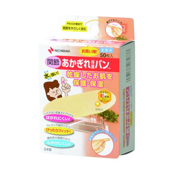 清掃・衛生用品 労働衛生用品 ヘルスケア用品 ●パッドがないのでしっかりフィットします。●透湿性があるのでムレずに適度なうるおいがあります。●違和感（ゴワゴワ）がほとんどない快適な貼りごこちです。●タイプ：関節用●縦(mm)：20●横(mm...