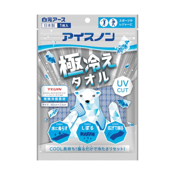 環境改善用品 暑さ対策用品 頭・首元冷却材 ●水にぬらして絞るだけで冷たいタオルに早変わりします。●ぬるくなったらタオルを再び振ることで、冷たさが復活します。●テイジンのCOOLSENSOR［［Ｒ上］］を使用しています（振るとひんやり接触冷...