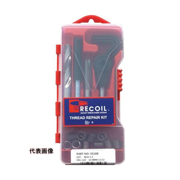 切削工具 ねじ切り工具 インサートねじ ●パイロットタップは下穴用ドリルとタップが同時に立てることができます。●通り穴に最適です。●めねじ補修用。●自動車・オートバイのスパークプラグの修理用。●精度：2級●精度表記：2級●呼び寸法：M12●...