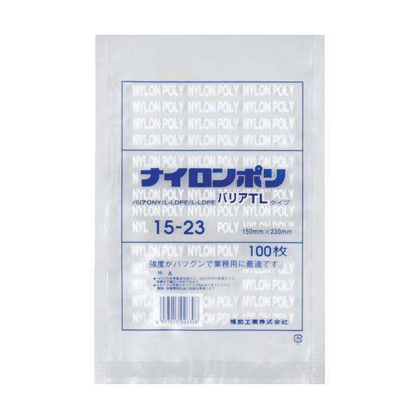 梱包用品 梱包結束用品 ポリ袋 ●サイズが豊富で幅広い用途に使用出来ます。●−４０℃の冷凍保存から９５℃３８分のボイル殺菌まで幅広く対応しています。●ガスバリア性がありますのでガス置換包装や脱炭素剤封入包装に好適で併用する事により、さらに食...