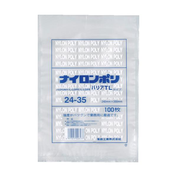 梱包用品 梱包結束用品 ポリ袋 ●サイズが豊富で幅広い用途に使用出来ます。●−４０℃の冷凍保存から９５℃５５分のボイル殺菌まで幅広く対応しています。●ガスバリア性がありますのでガス置換包装や脱炭素剤封入包装に好適で併用する事により、さらに食...