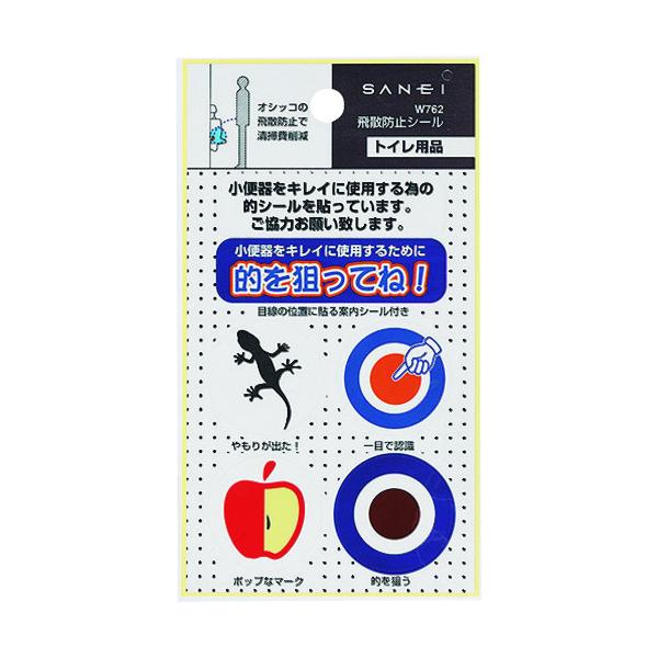 工事・照明用品 管工機材 水栓補修部品 ●男性用小便器をキレイに使用していただくための標的シールです。●適切な位置に貼ることで便器外への飛散を防ぎます。●美化が促進され、トイレ掃除に要する時間やコストを削減します。●幅(mm)：36●4種類...
